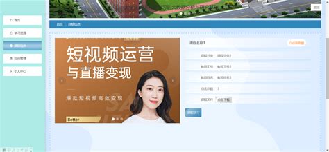 基于python的大学生网络自主课程资源学习的大数据分析与研究基础 爬虫 Csdn博客