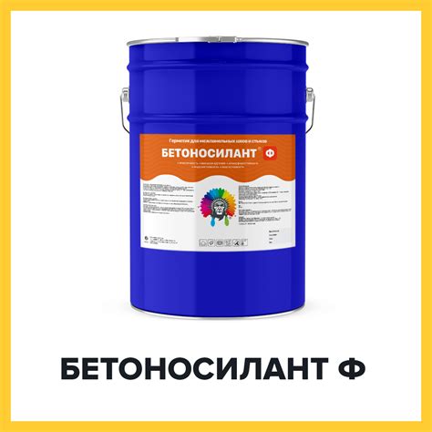 Герметик полиуретановый для межпанельных швов и стыков конструкций из ...
