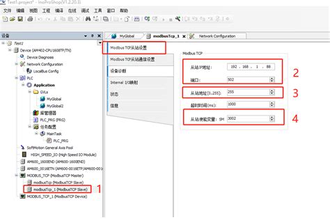 汇川plc和plc之间modebustcp通讯汇川codesys Modbus 使用at表示 Csdn博客