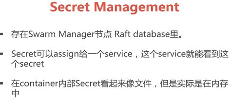 系统学习docker 践行devops理念 笔记六容器编排docker Swarm Li的技术笔记