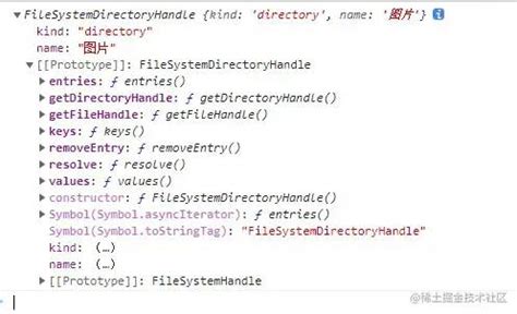 JS1797 使用 File System Access API 让浏览器拥有操作本地文件的能力 腾讯云开发者社区 腾讯云