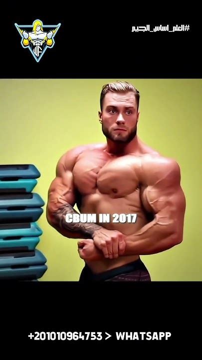 تحول كريس بامستد Youtube