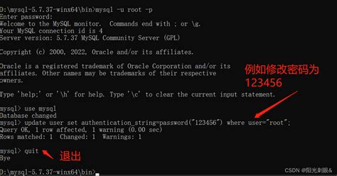 mysql5 7（win10）安装超详细图文讲解 win10安装mysql5 7 csdn博客