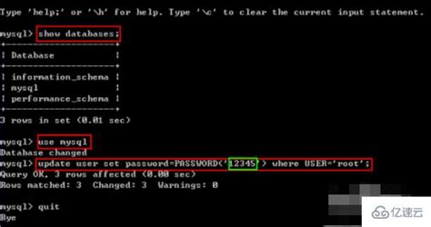 win10忘记mysql密码如何解决 mysql数据库 亿速云