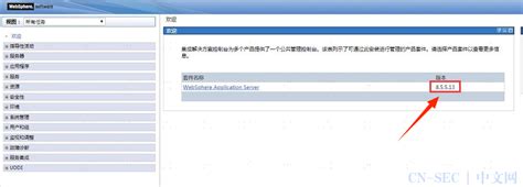 【漏洞通告】ibm Websphere Application Server远程代码执行漏洞cve 2023 23477 Cn Sec 中文网