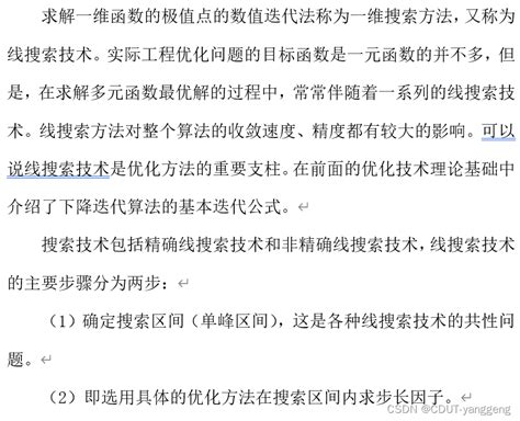 Matlab进退法确定搜索区间（单峰区间）进退法matlab程序 Csdn博客