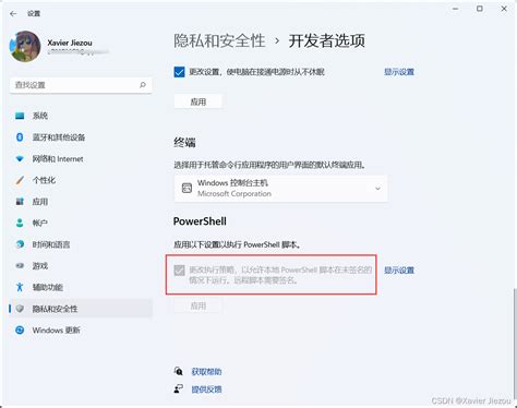 解决运行hexo报错hexo：无法加载文件hexo ps1，因为在此系统上禁止运行脚本 金河博客