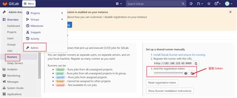 GitLab CI 基础介绍及环境搭建 登录入口