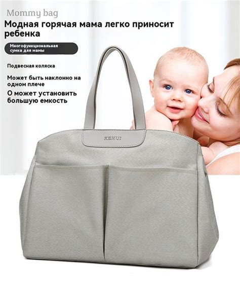сумка на коляску прогулочную Сумка органайзер,для мамы,бледный - купить ...
