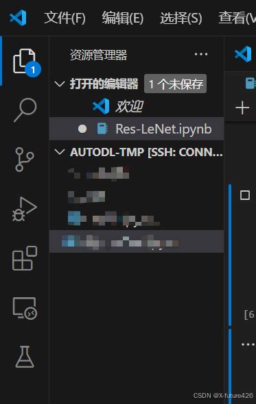 autodl文件传输技巧 autodl上传文件 csdn博客