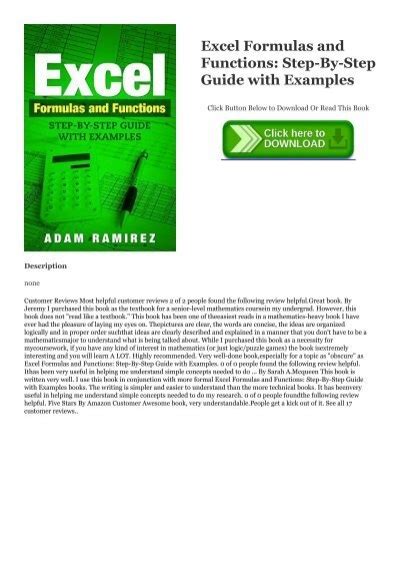 pdf ebook excel formulas and functions step by step guide with examples [ebook]