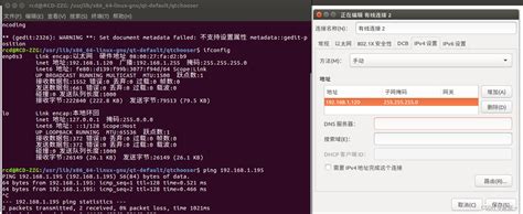 记录一下oracle Vm Virtualbox 虚拟机ping不通主机oraclevm虚拟机ping不通 Csdn博客