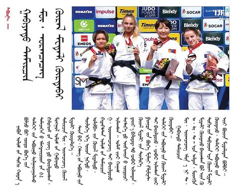 Хичээлийн шинэ жилийн мэнд хүргэе 💝 Монгол хэл Хөвсгөл