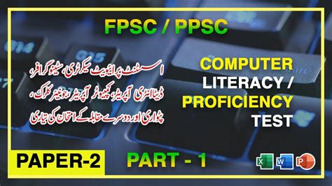 paper 2 part 1 micorsoft word computer literacy or proficiency test