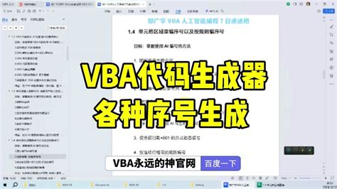 Origin绘图—线性拟合95 置信带。1、选中a、b两列数据—散点图； 2、符号—大小—边缘颜色； 3、标签—启用—指引线； 4、双击移动位置； 5、分析—拟合—线性拟合—打开对话框； 6