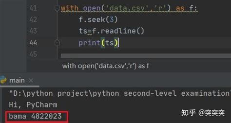 python文件处理seek方法 知乎
