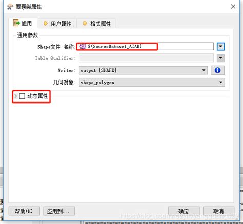 Fme实现cad转换shpfme Dwg转shp Csdn博客