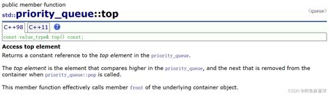 C STLpriority queue优先级队列的介绍和使用priority queue的其他成员函数使用 c 怎么让堆中元素加