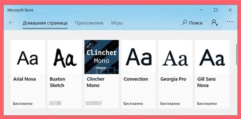 Как добавить новый шрифт в Powerpoint Online Как добавить шрифт в Powerpoint Бизнес блог