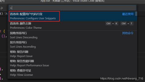 Vs Code 一键生成vue 模板生成vue模板 Csdn博客 Vs Code 一键生成vue 模板生成vue模板 Csdn博客
