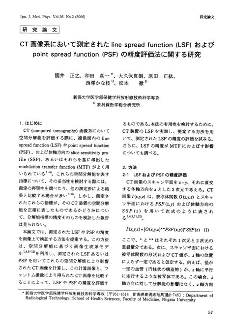 Pdf Evaluation Of The Accuracy Of Line Spread Function Lsf And