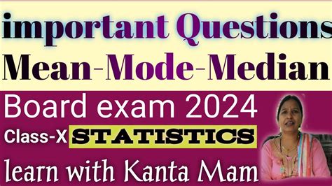 Avoid These Mistakes In Class 10vviq Mean Mode And Median 2024 Youtube
