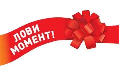 акции скидки распродажа картинки: 20 тыс изображений найдено в Яндекс ...