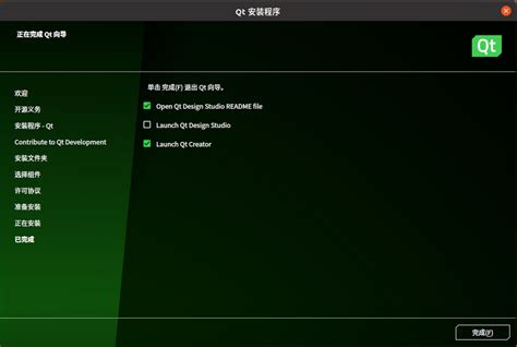 linux 系统（ubuntu）下安装 qt 环境 ubuntu安装qt csdn博客