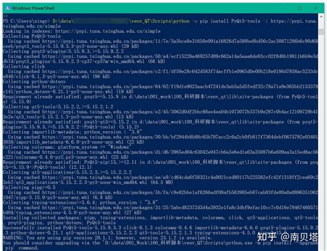 在Visual Studio Code中使用PyQt5开发python GUI应用程序 知乎