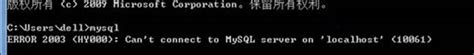 Mysql56安装过程遇到的问题installs The Mysql Server And The Tools Required F Csdn博客