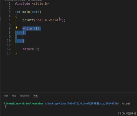 Linux软件编程 标准io Csdn博客
