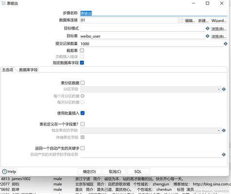 Kettle案例——数据加载（数据的批量加载）kettle Oracle批量加载weixin56944252的博客 Csdn博客