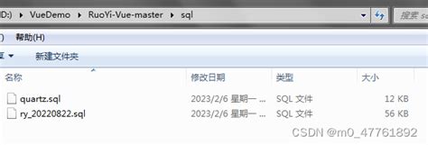 若依管理系统搭建运行环境 基于springbootvue前端分离版ruoyi框架 Springboot配置文件在哪 Csdn博客