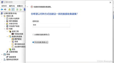windows 进程性能监控脚本（附windows进程性能监控脚本） windows进程监控工具 csdn博客