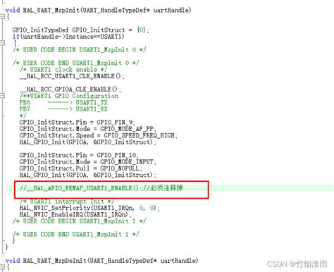 12 通用同步异步收发器（usart）（stm32hal库） csdn博客