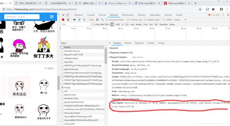 Python爬取 表情包爬取download Images怎么下载 Csdn博客