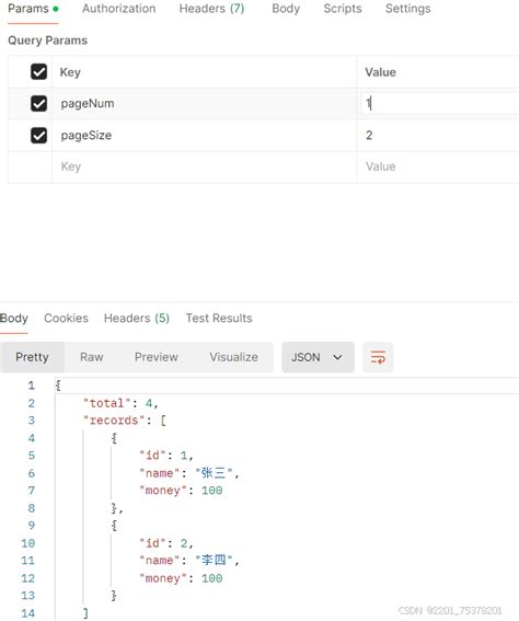 Mybatis插件pagehelper实现分页查询 Csdn博客