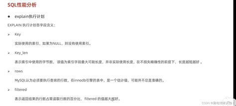 数据库笔记 csdn博客