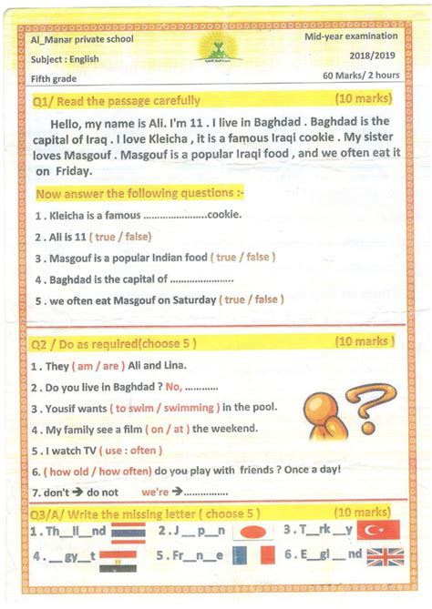 اسئلة انكليزي خامس ابتدائي نصف السنة 2021 الصفحة 2 من 3 ملازمنا