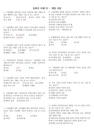 EC B BD EC D EB B F SW EC EC AD EA B EA B BC EB AA A EC