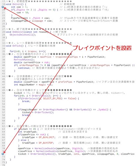 Metaeditorのデバッグ方法 フランのなるほどmt4