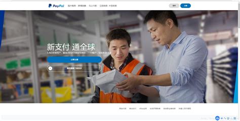 最详细的 Paypal 支付接口开发 Java版paypal Jar包版本 Csdn博客