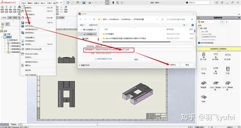 Solidworks如何批量导出工程图为pdf？ 知乎