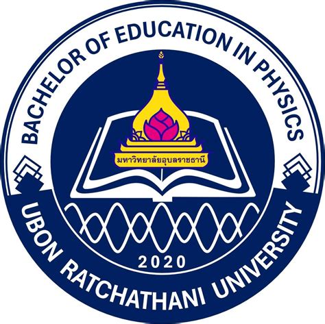 วิชาเอกฟิสิกส์ หลักสูตรศึกษาศาสตร์ มหาวิทยาลัยอุบลราชธานี Added A New วิชาเอกฟิสิกส์