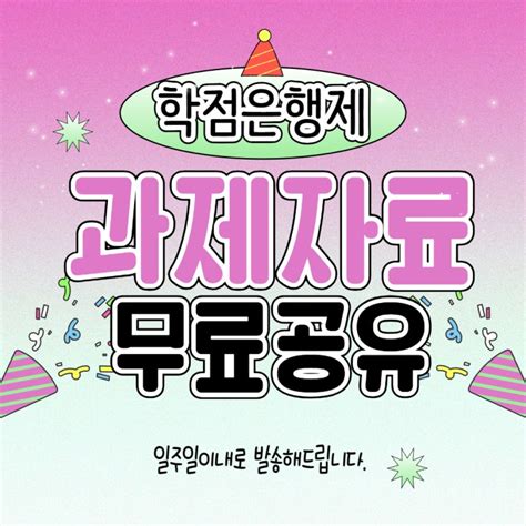 측정은 측정하고자 하는 대상의 속성에 존재하는 일정한 규칙에 따라 숫자나 기호를 부여하는 과정을 말한다 측정의 정의 및 측정