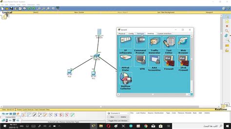 توزيع العناوين تلقائيا عن طريق سيرفر Dhcp باستخدام برنامج Cisco Packet