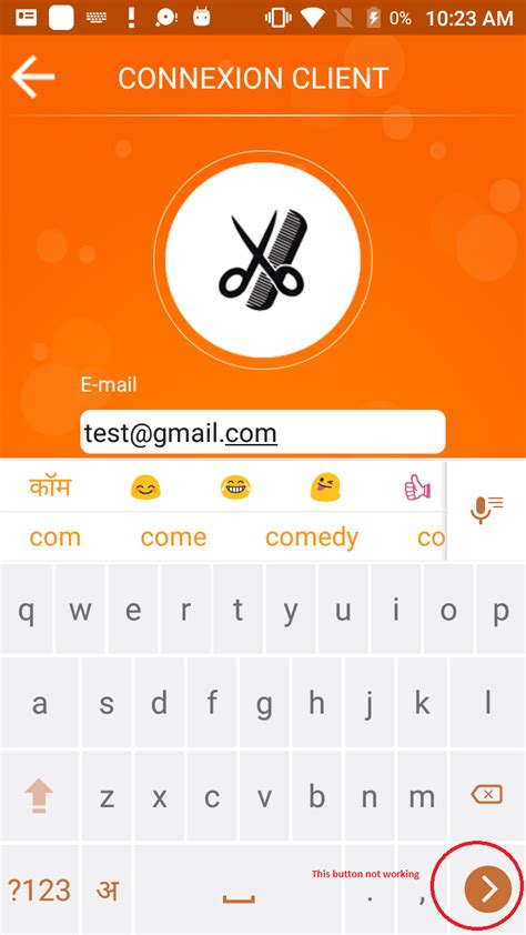 Android Keyboard Default Request Focus Down Not Working Stack Overflow