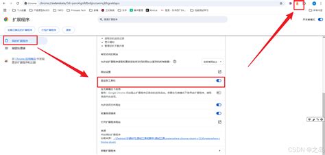 lighthouse（灯塔）前端性能测试工具 lighthouse前端性能工具 csdn博客