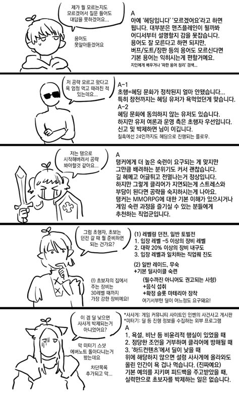 Dev C Dev Clear Twitter