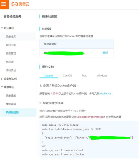Dockerdocker国内镜像加速 年 月最新docker源 怒吼的萝卜 博客园